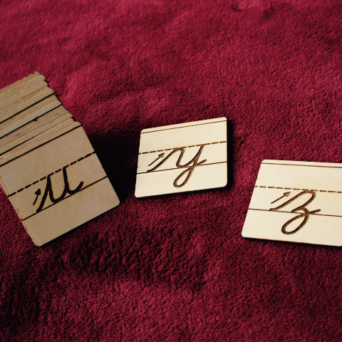 Introduction to Cursive Program: The Roller Coaster Writer : Half a ...